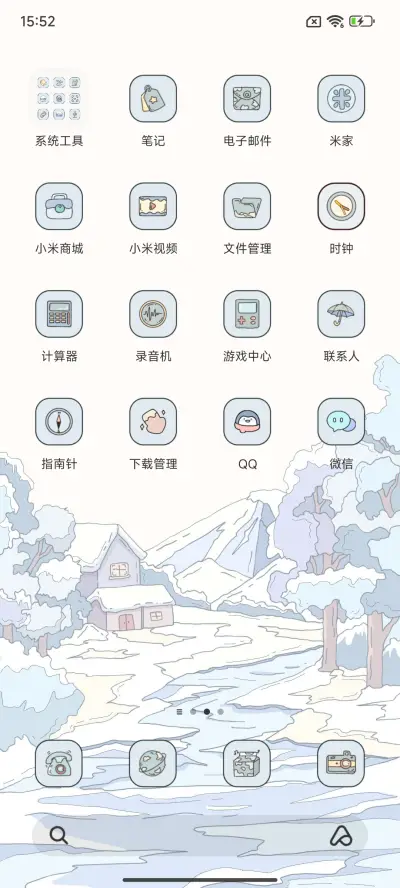 冬日 小组件 - MTZ Theme Store